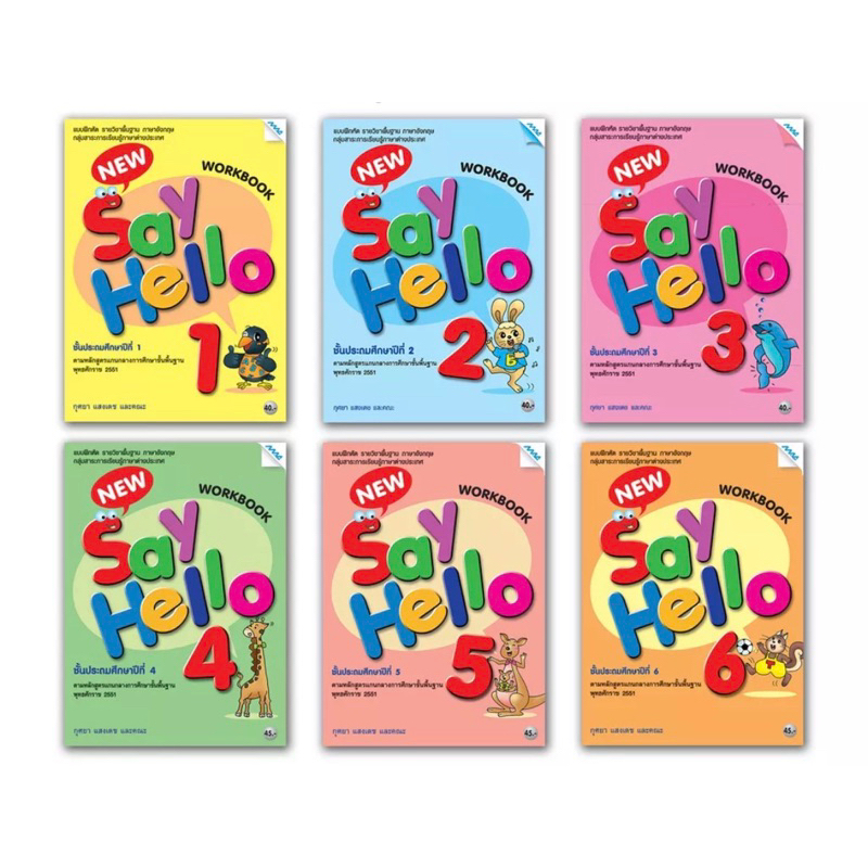 Textbook New Say Hello Student's Book 1-6 (Mac) | Shopee Malaysia