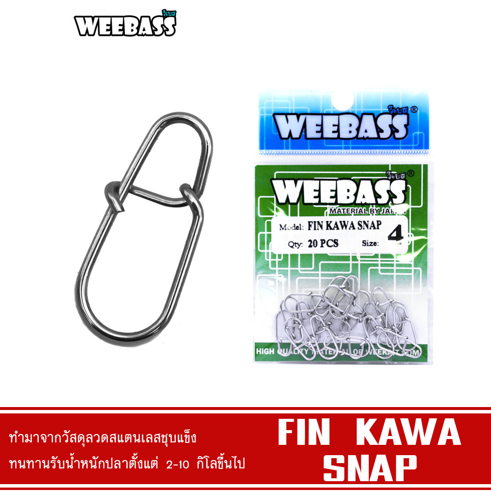 WEEBASS Equipment-Model FIN KAWA SNAP Hairpin Ball End Accessories ...