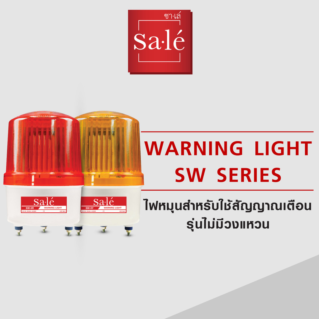 LED Revolving Light 6inch Emergency Light!! No Sound Red Yellow 12V ...
