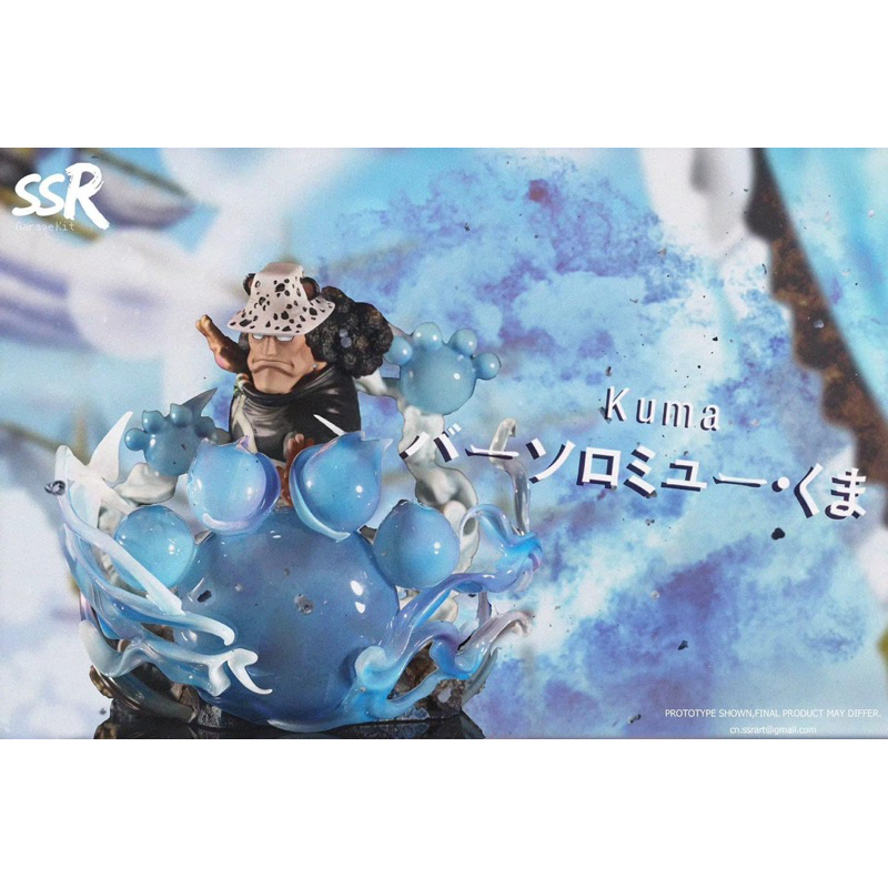 One Piece-Kuma by SSR Studio (2nd Hand) | Shopee Malaysia