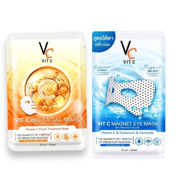 VC Facial Mask Sheet Nong Chat's Face-Mark Under The Eyes Magnetic The ...