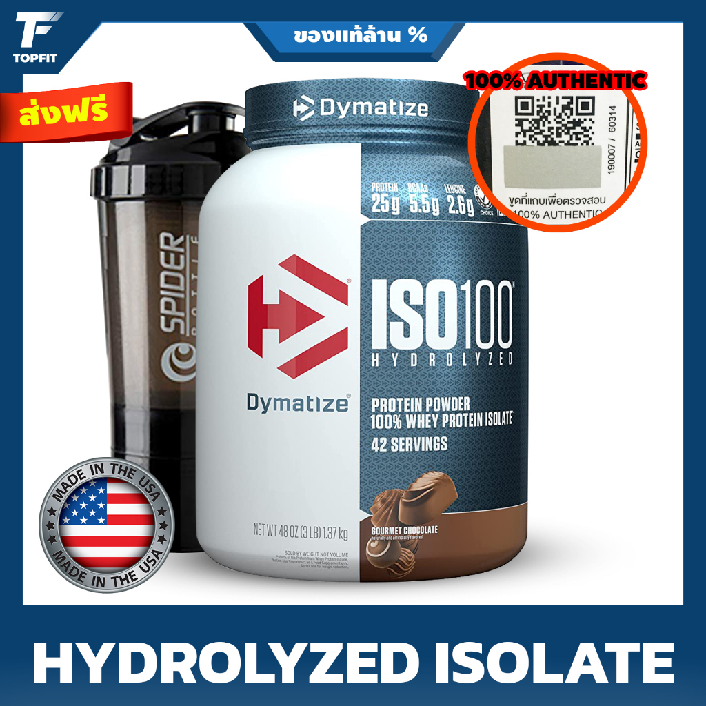Dymatize ISO100 Hydrolyzed Protein Powder 1 Whey Isolate 3 Lbs/42 ...