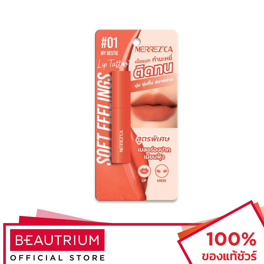 MERREZCA Soft Feelings Lip Tattoo Lipstick 2g | Shopee Malaysia