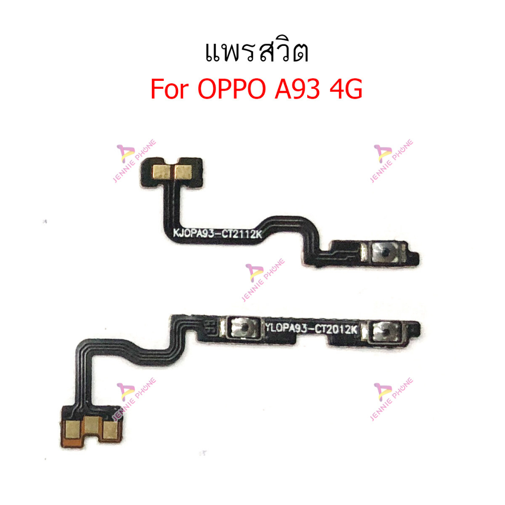 Flex Switch oppo A93 4G 5G power on-off volume A93 5G 4G off on + Down A93 4G 5G | Shopee Malaysia