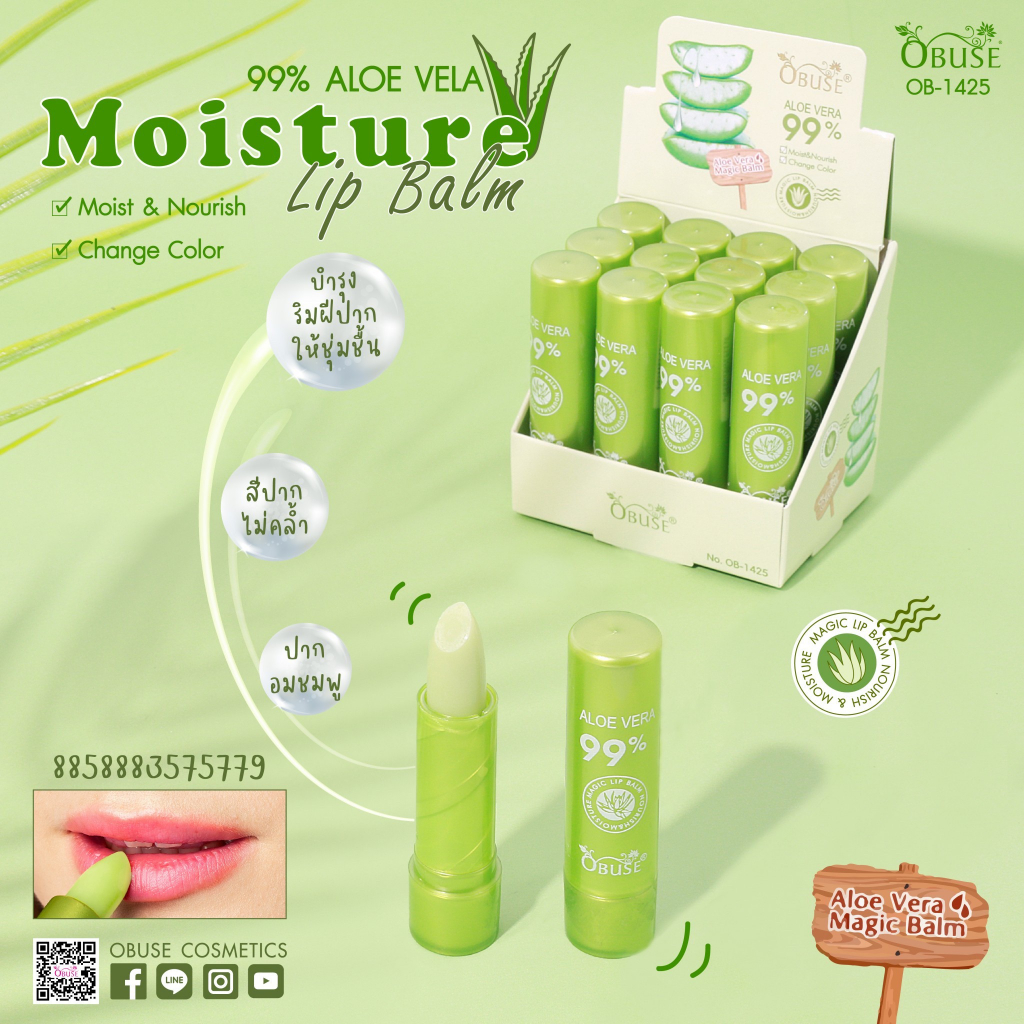 OB-1425 OBUSE Aloe Vera moisture lip balm Color Change Lipstick (1 ...