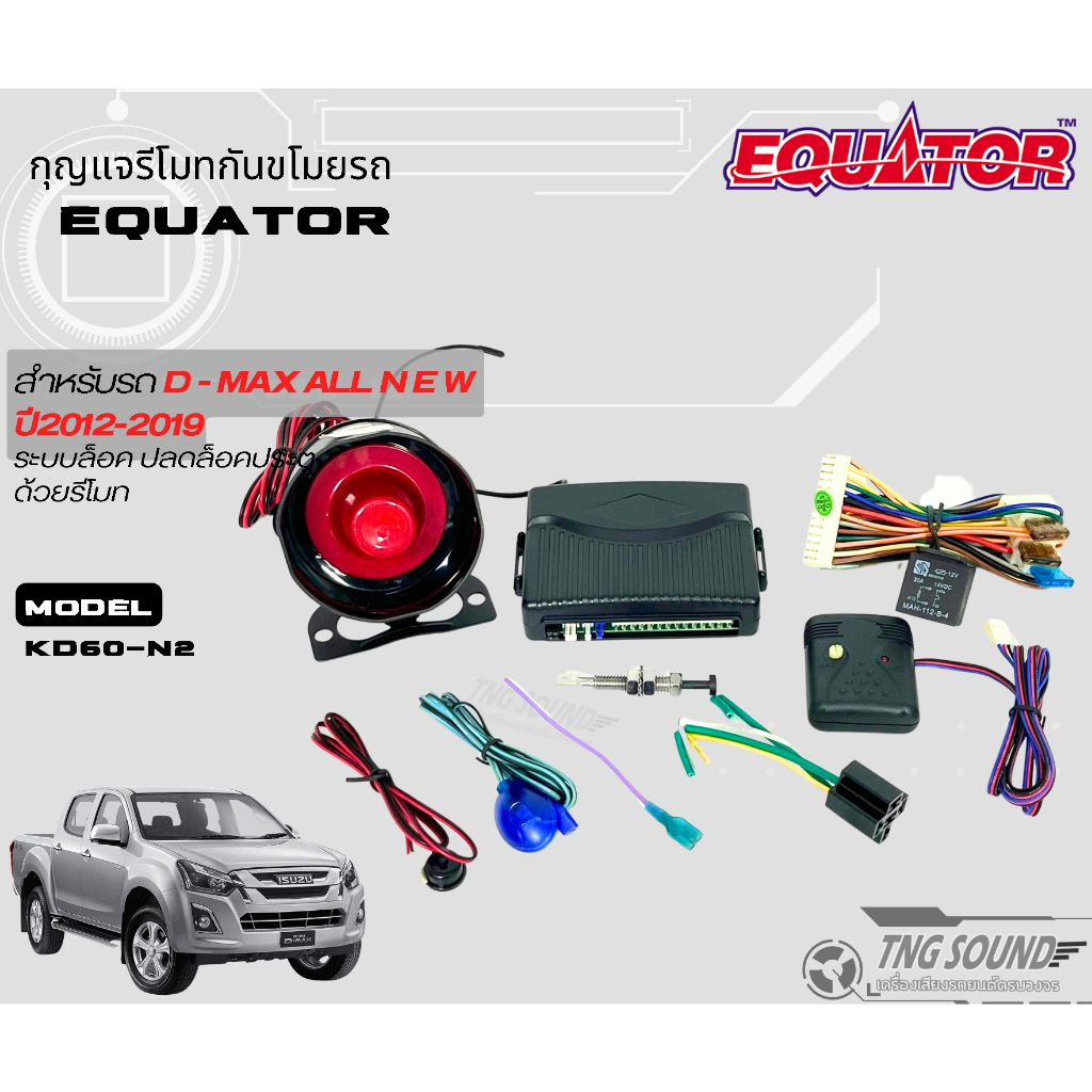 Anti-Theft D-MAX ALL NEW Car Burglar Alarm EQUATOR Key Model KD60-I2N | Shopee Malaysia