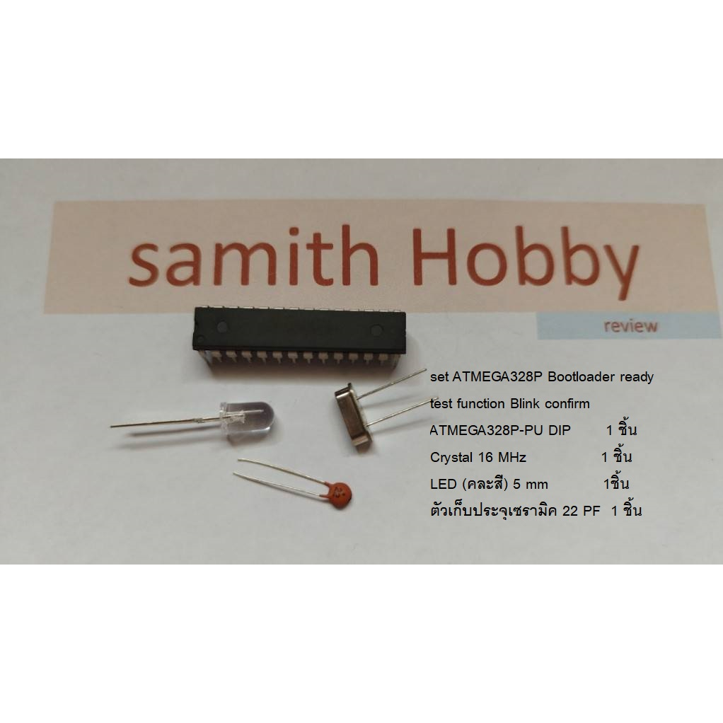 Set CHIP ATMEGA328P-PU BOOTLOADER READY | Shopee Malaysia Set CHIP ATMEGA328P-PU BOOTLOADER READY | Shopee Malaysia