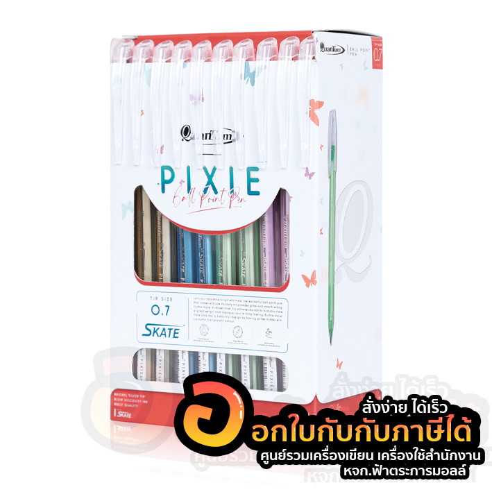 Quantum Skate Pixie Ballpoint Pen Blue Ink Size 0.7mm. Package Of 50 ...