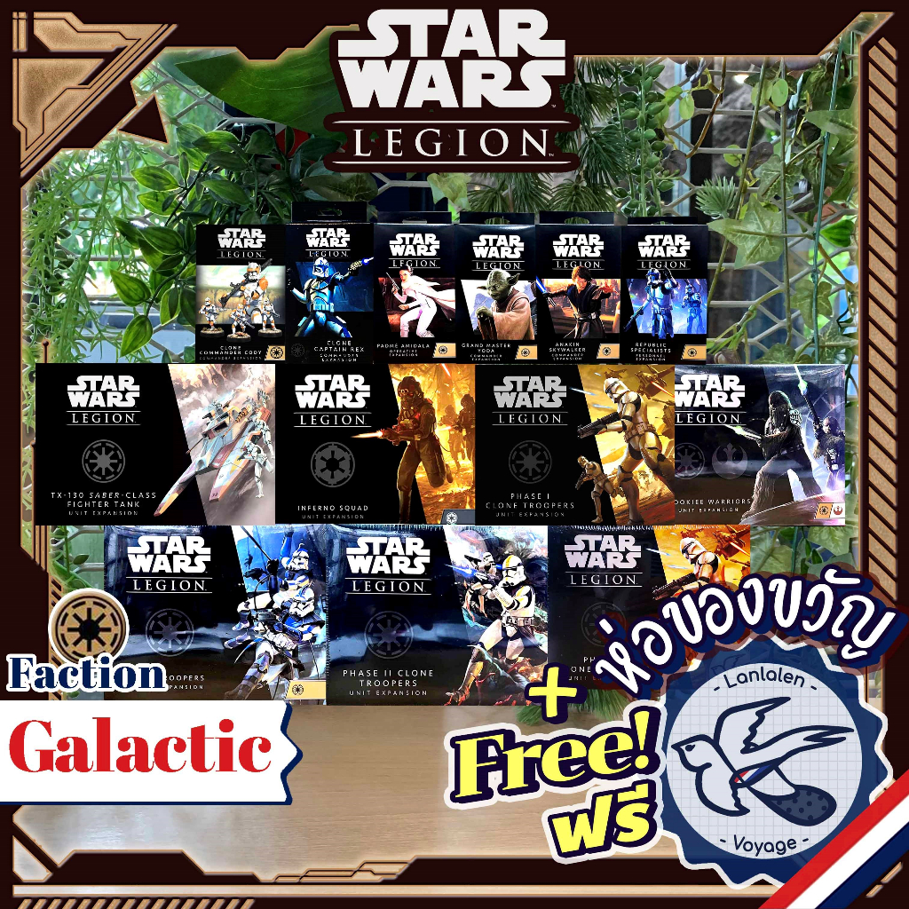 Star Wars: Legion-Galactic Republic Faction Expansion Board Game Free ...