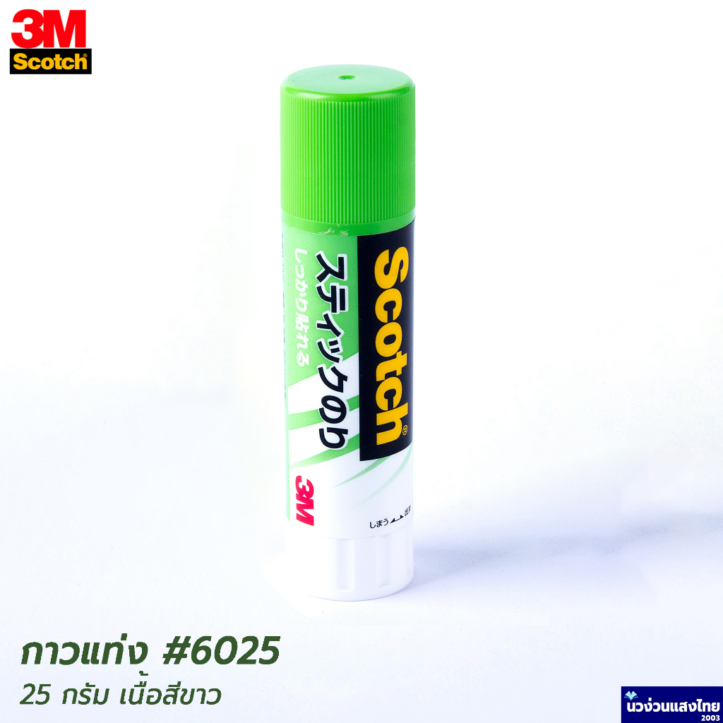 Scotch 3M Glue White Stick 6025 Size 25g Three M!! | Shopee Malaysia