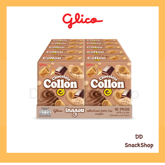 Colon Glico Biscuit Roll With Cream Box 48g x10 Boxes | Shopee Malaysia