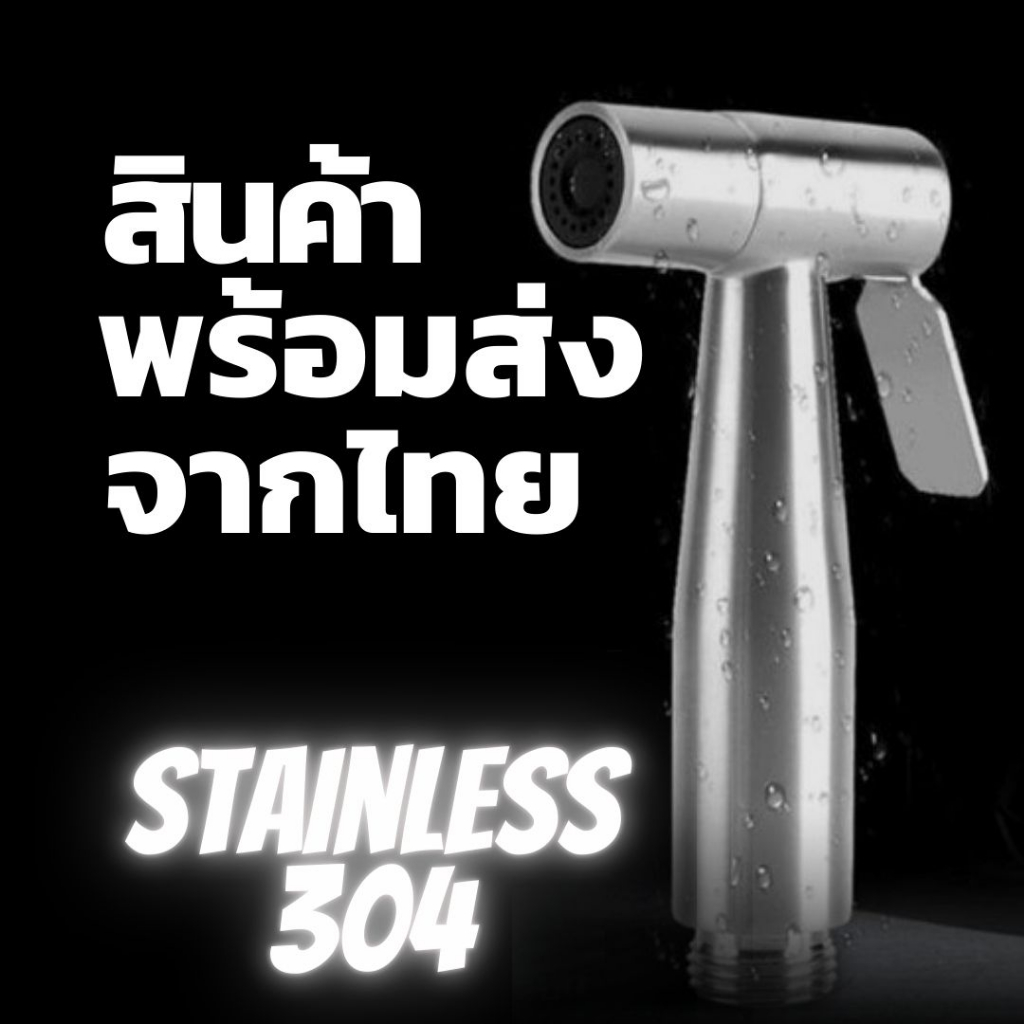 Genuine Stainless Steel Spray Nozzle Sus304 Does Not Rust With 1.5 ...