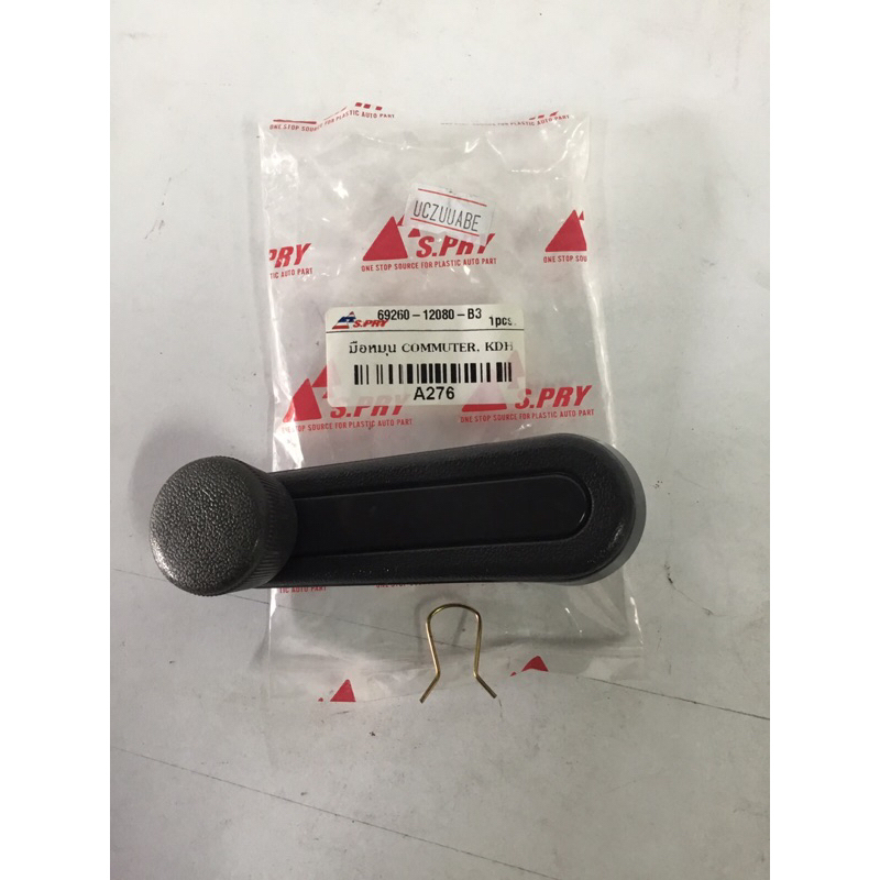 TOYOTA Mirror Hand Crank COMMUTER Cabinet KDH | Shopee Malaysia