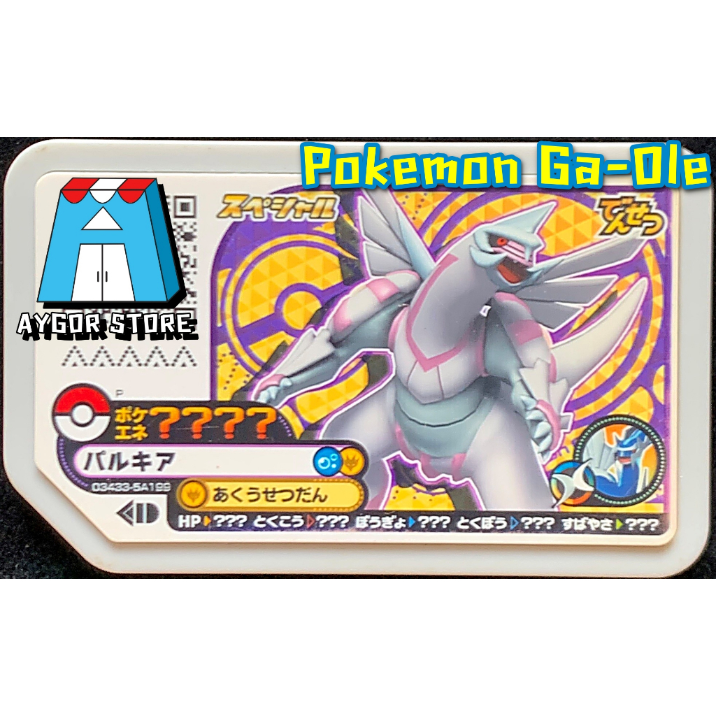 Pokemon Gaole Ga-ole Disk Toy Collectibles Used Genuine Japanese ...