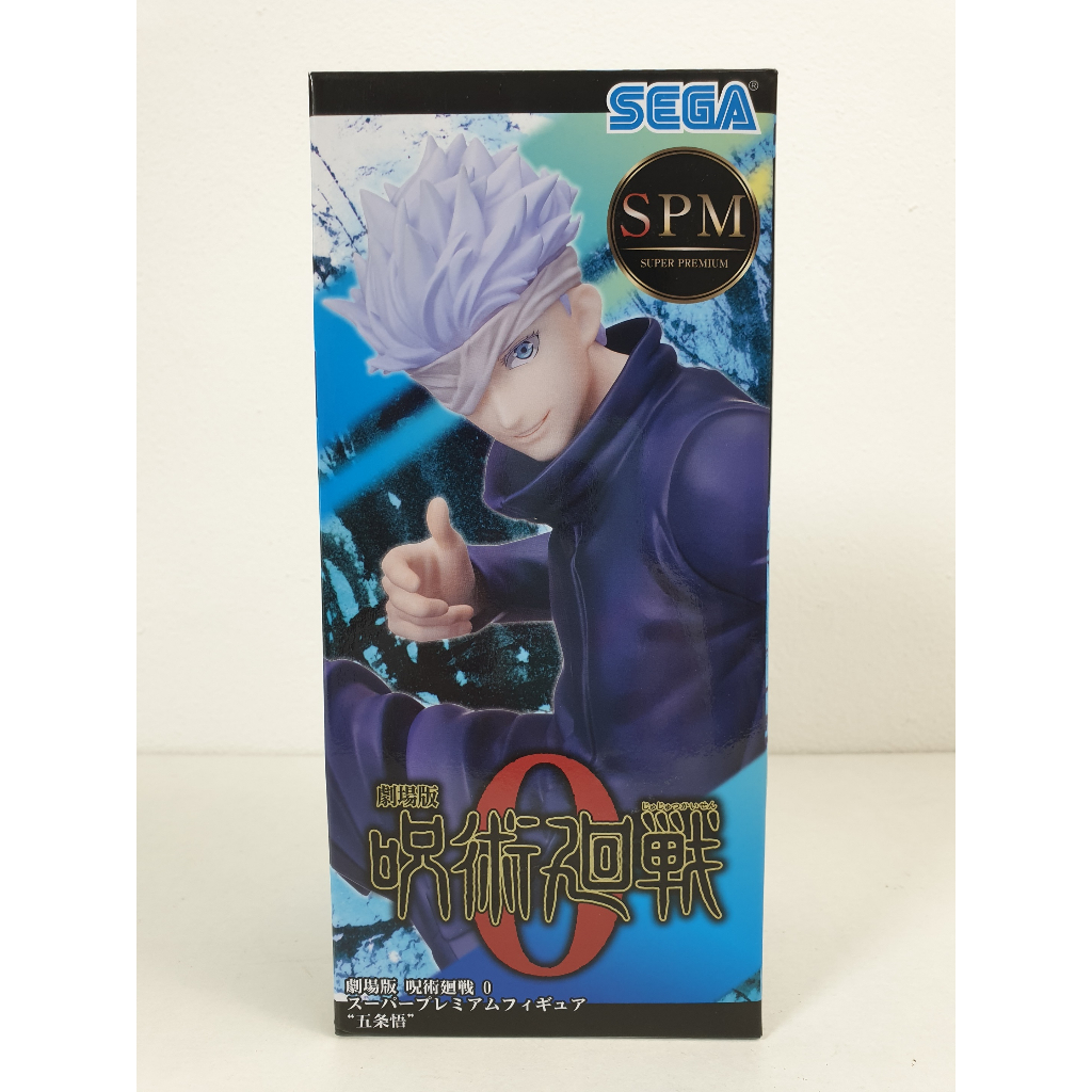 [Authentic Figure] Jujutsu Kaisen-Itadori Yuuji/Gojou Satoru/Sukuna ...