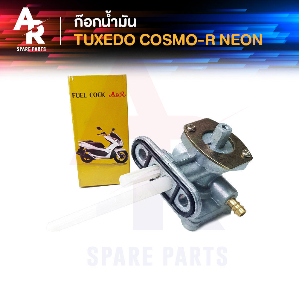 KAWASAKI Oil Tap-TUXEDO COSMO-R NEON Valve | Shopee Malaysia