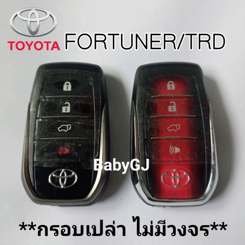 toyota fortuner/trd Remote Frame With Key (Without Inner Circuit ...
