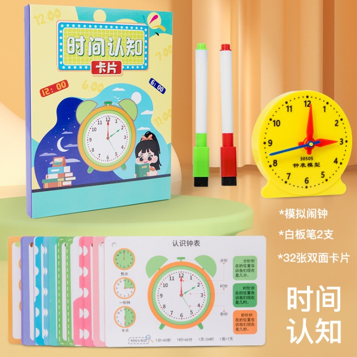 Montessori Telling Time Clock Board Teaching Card Aids Math-Cognitive ...