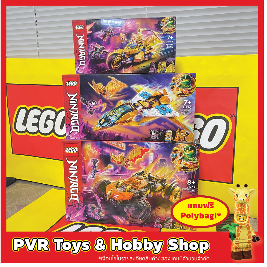 LEGO 71768 71769 71770 NinjaGO Jay's Golden Dragon Motorbike Cole's ...
