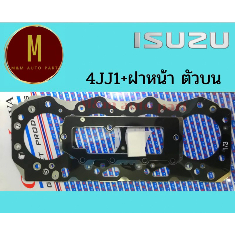 Cylinder Head Gasket + Front Cover (Top) ISUZU 4JJ1 4JK1 D-MAX Year ...