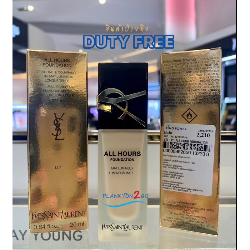 New Formula Yves Saint Laurent All Hours Foundation Full Cover Matte Day Long 25ml SPF40 King ...