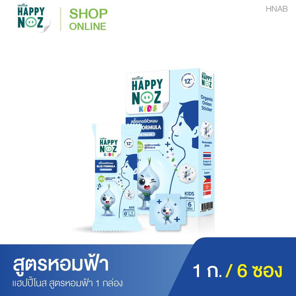 HAPPY NOZ Onion Sticker Blue Scented Kids-formula 1 Box | Shopee Malaysia