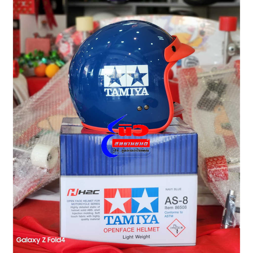 Helmet [Genuine] Honda H2C x TAMIYA Size M (600 mm.) Blue ...