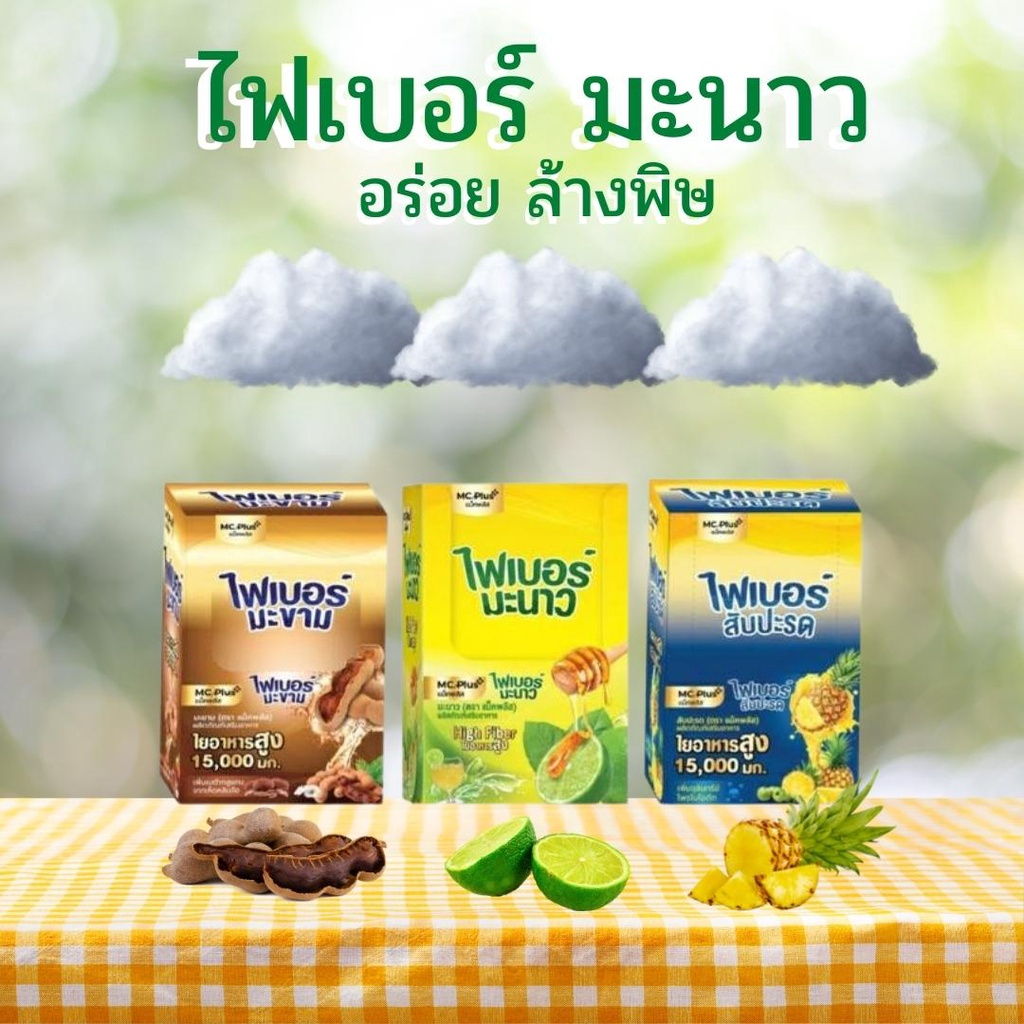 Mc.plus Manow Fiber Lemon/Pineapple/Tamarind/Orange Sold In Sachets/Box ...