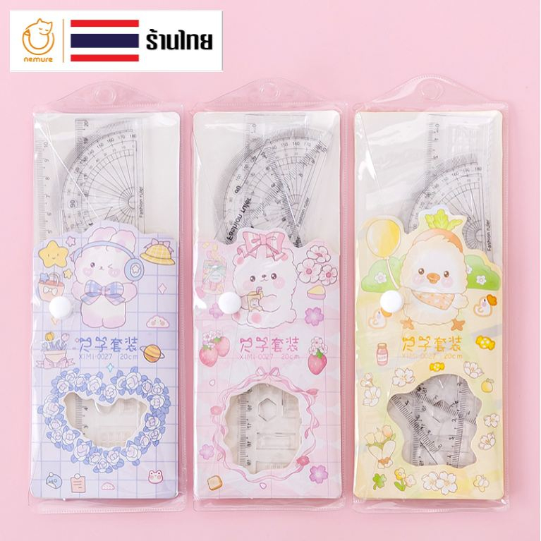 (P-172) Ruler Set Measuring Tool For Students Semicircle Mathematics ...