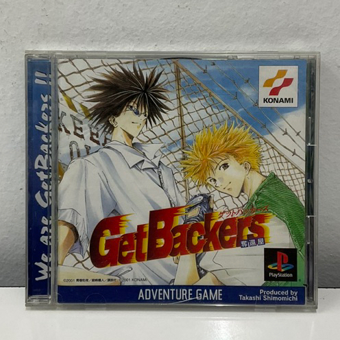 Original Disc [PS1] Get Backers Dakkanya (Japan) (SLPM-86848) | Shopee ...