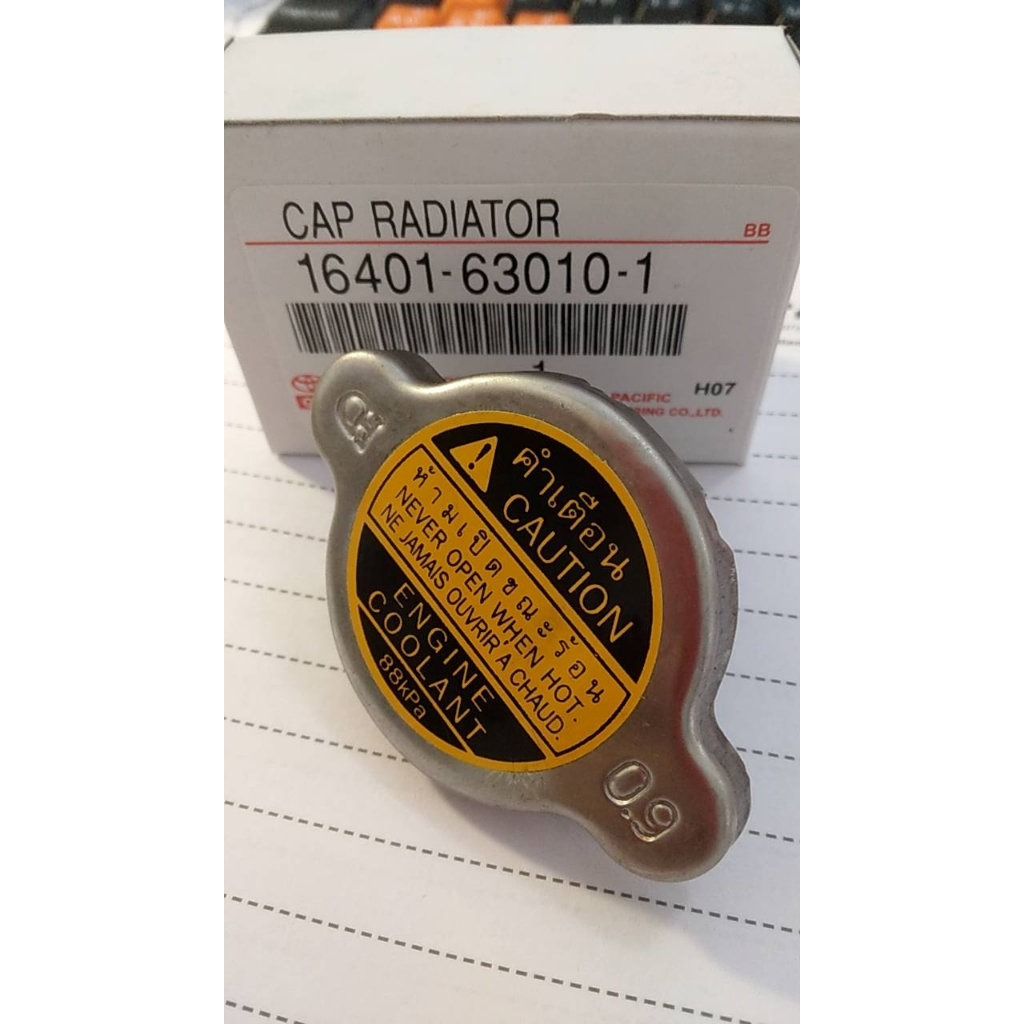 Toyota Hilux Mighty-X Radiator Cap (Toyota Mighty X) LN106 MTX (0.9 ...