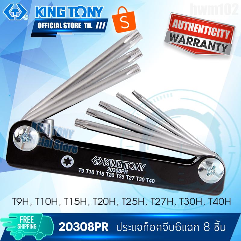 KINGTONY 8 Cassette Head Wrench Model 20308PR King Tony Screw 6-Point ...