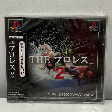 Original Disc [PS1] Simple 1500 Series Vol. 52: The Pro Wrestling 2 ...