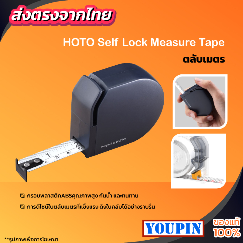 HOTO Self Lock Measure Tap Automatic Measuring Tape 3m Tool Locking ...