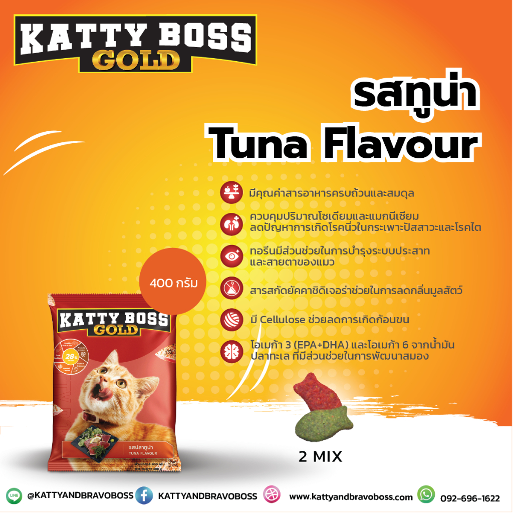 Katty Boss Size 400 G. | Shopee Malaysia