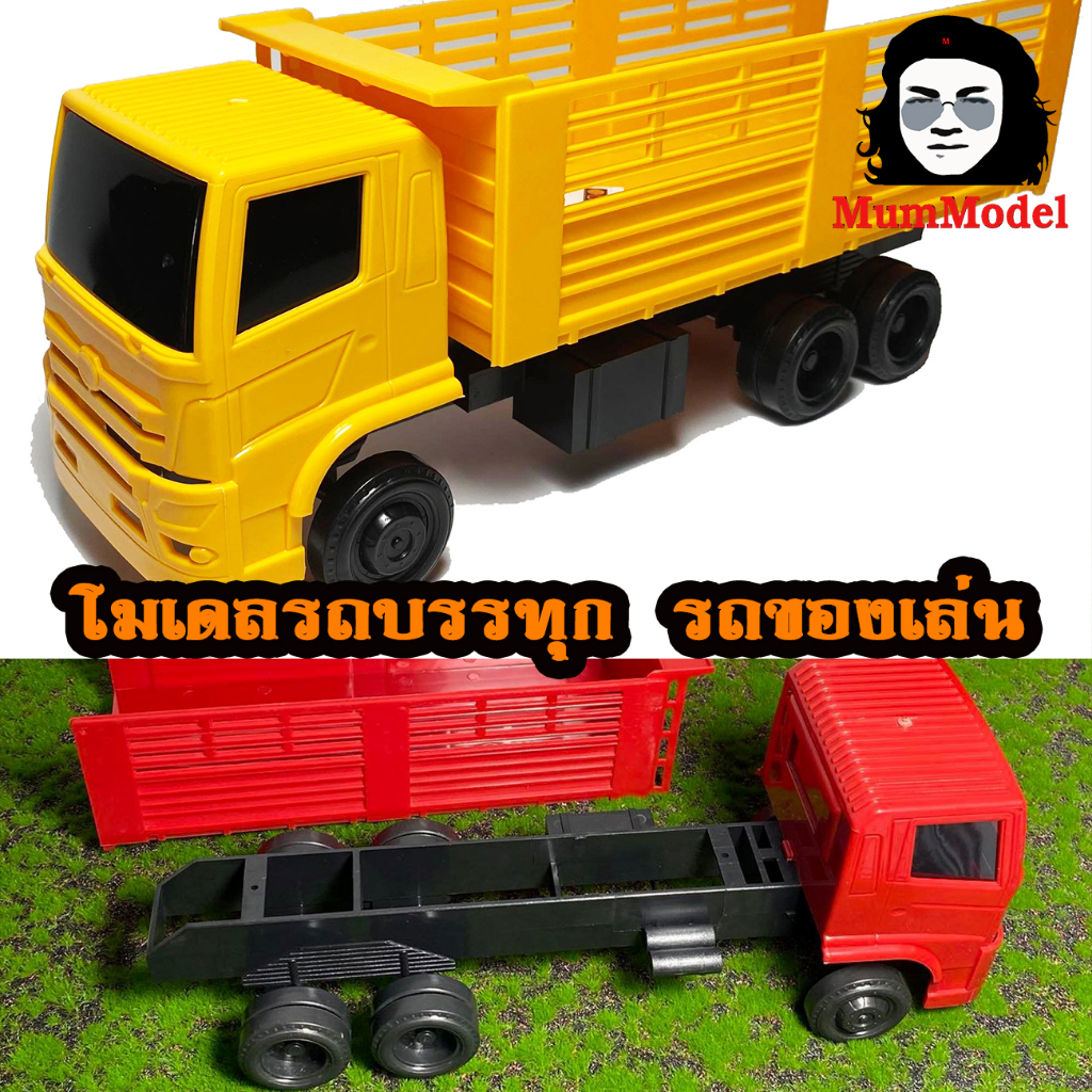 1/24 Scale Pickup Truck Model The Does Not Take Off The mummodel toy ...