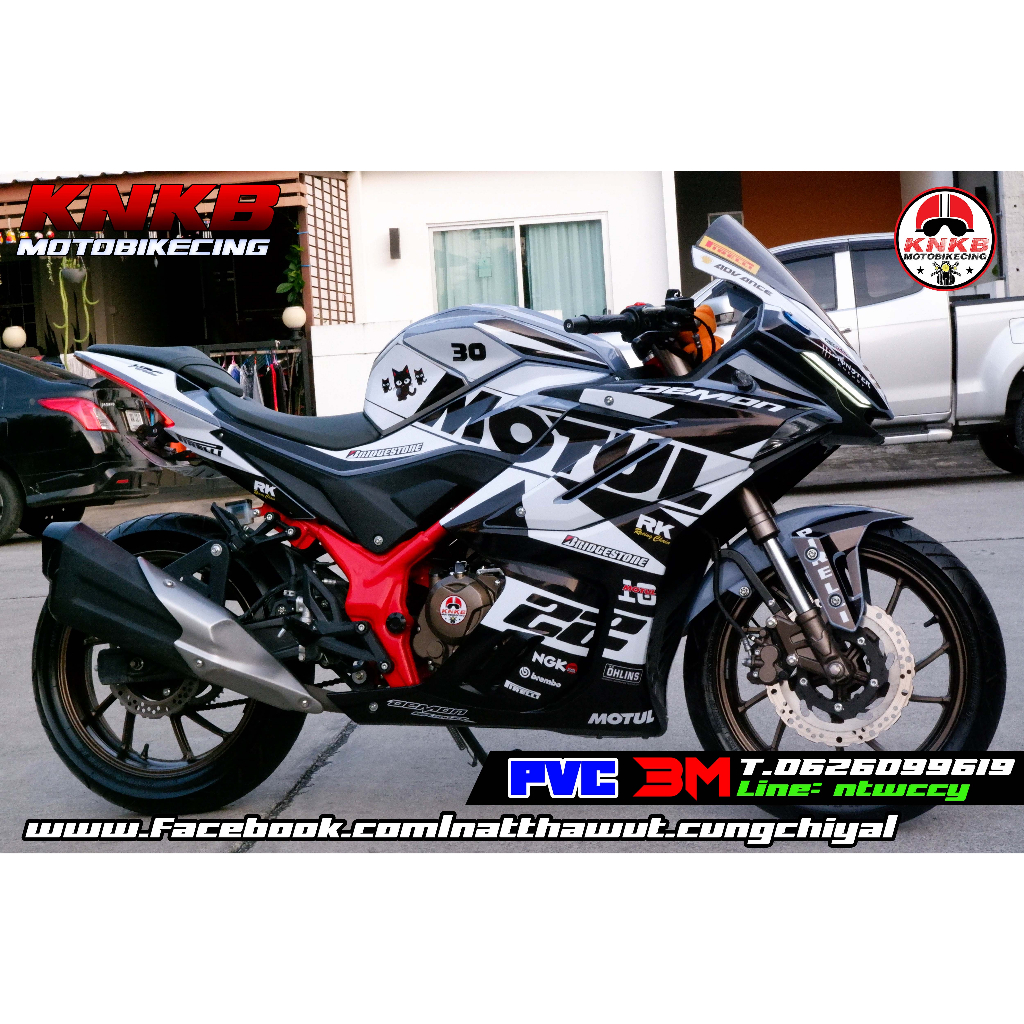 Body Sticker GPX DEMON GR200R | Shopee Malaysia
