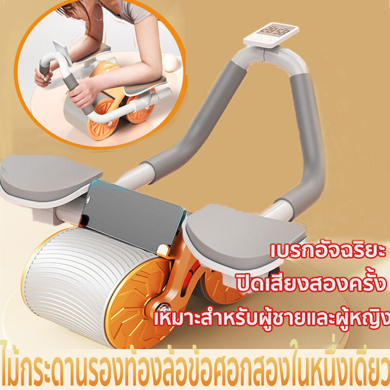 Complete Body Build Abdominal Exercise Wheel Massage Roller Auto ...