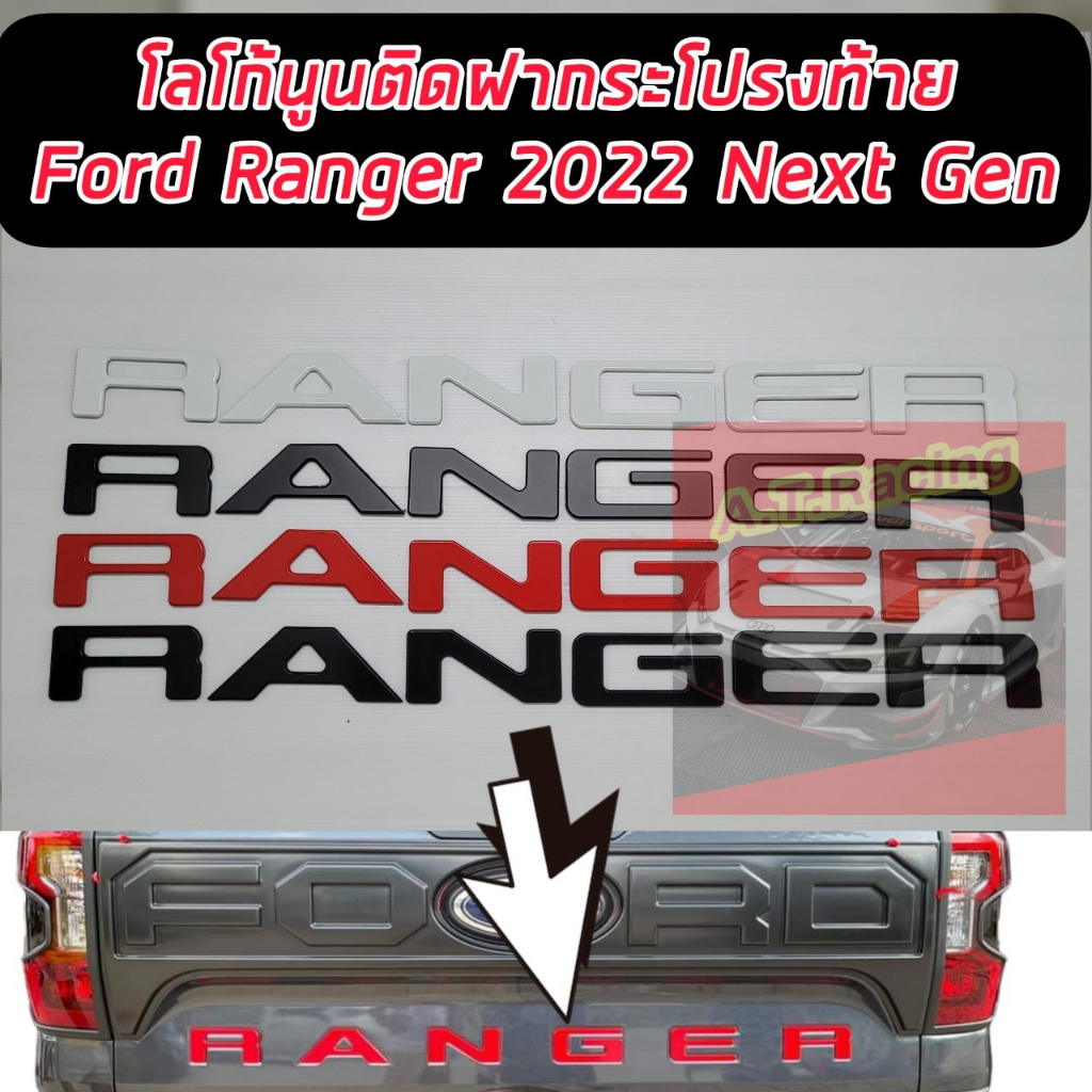 FORD RANGER NEXT GEN 22 23 24 25 Embossed Logo On The Tailgate Has ...