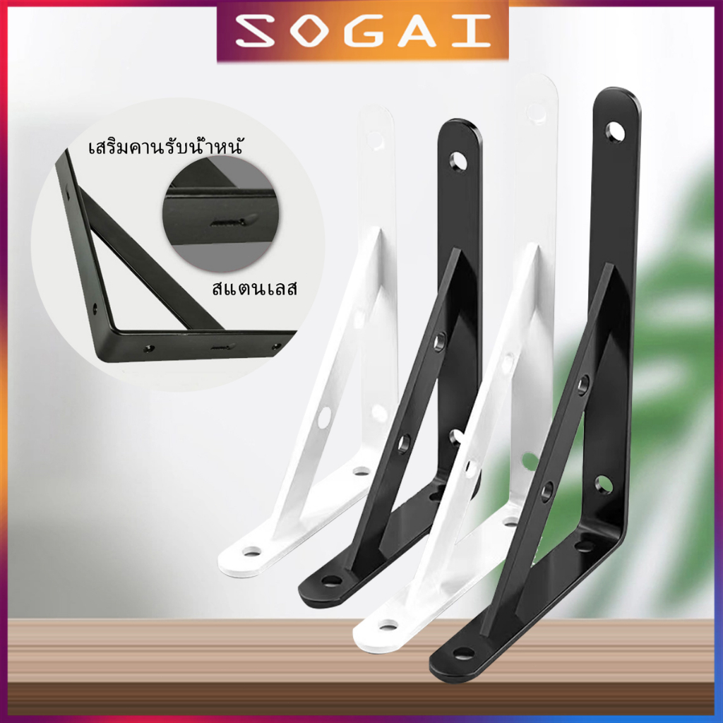 Stainless Steel Angle Iron/Folding Stand Shelf Scene Mounted Furniture ...