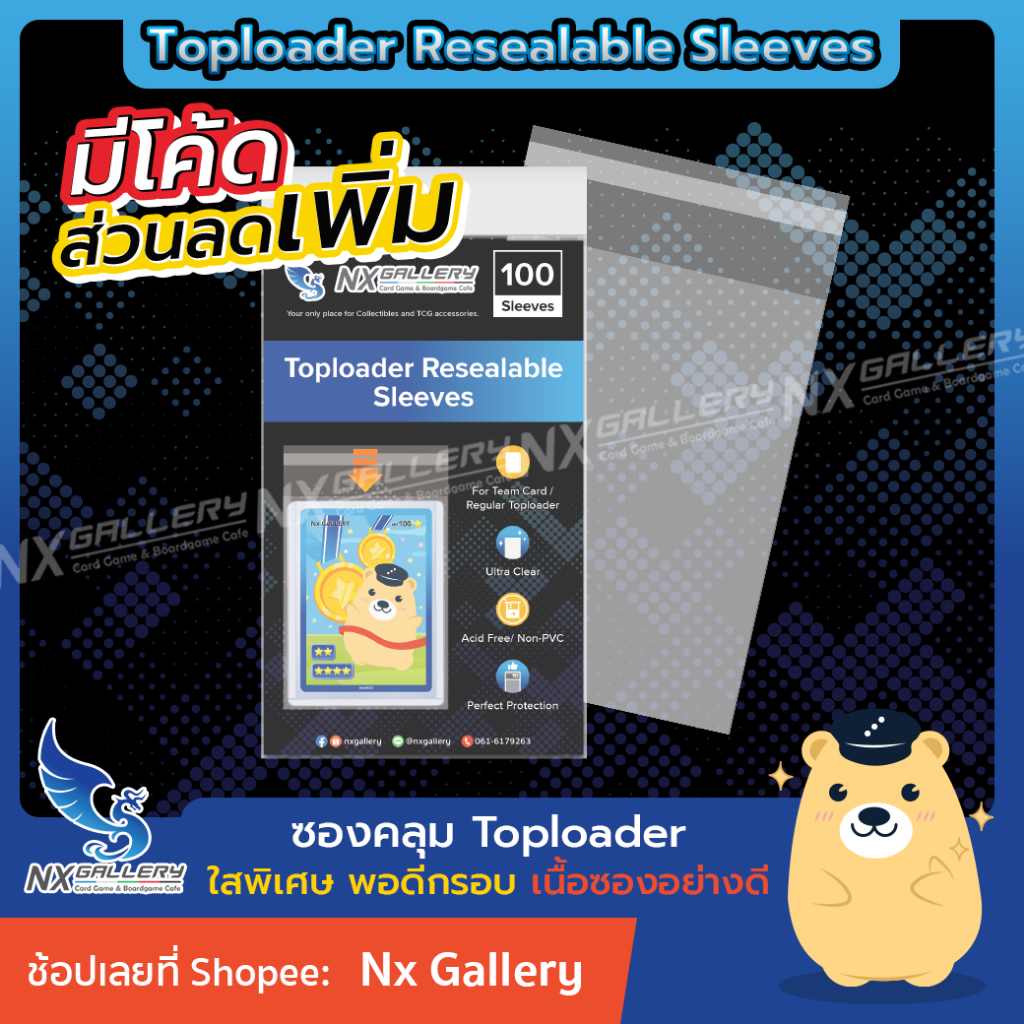 [Nx] Toploader Resealable Sleeves (Team Bag)-Top Loader Case (Sports ...