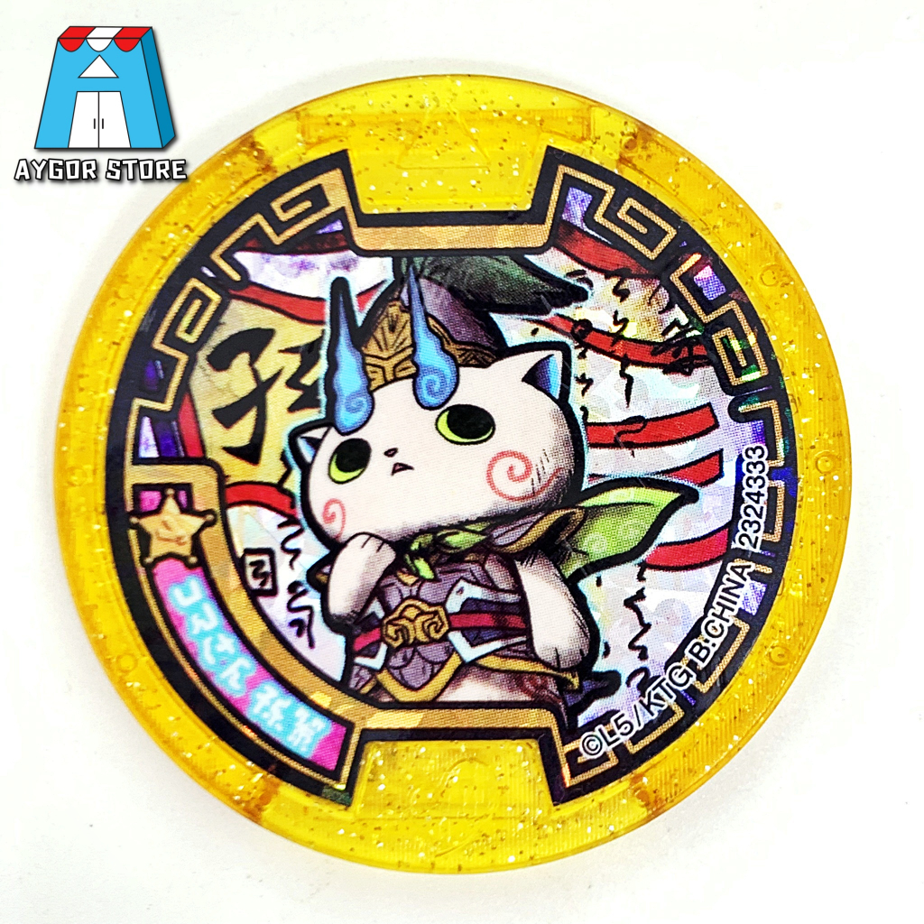 Yokai Watch Yo-kai Medal Legend Rare Gold medals Toy Collectible Used ...