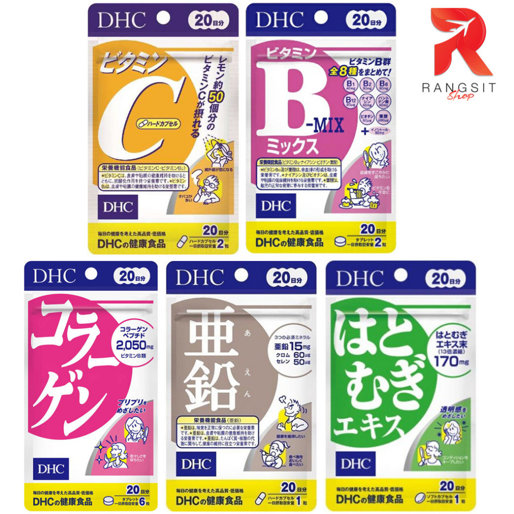 DHC VitaminC/B-MIX/Zinc/Collagen/Hatomugi Vitamin C Can Be Taken For 20 ...
