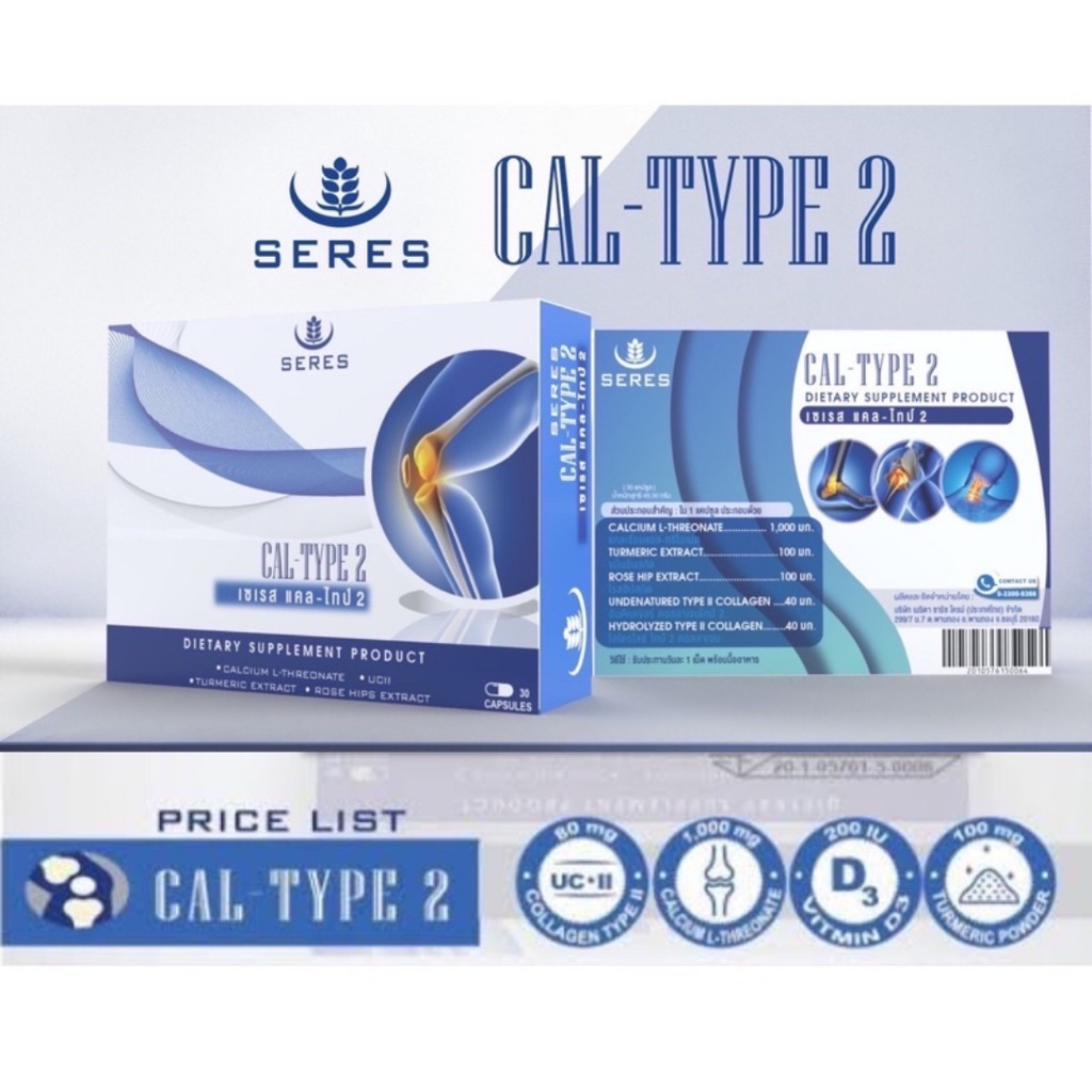 SERES CAL-TYPE2 With collagen Vitamin D 30 Capsules type 2 | Shopee ...