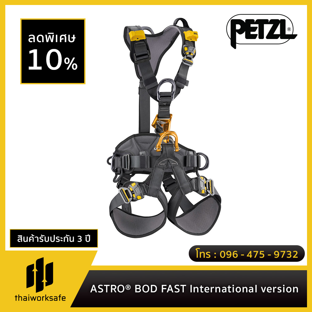 Petzl-ASTRO BOD FAST International/Full Body Safety Belt | Shopee Malaysia
