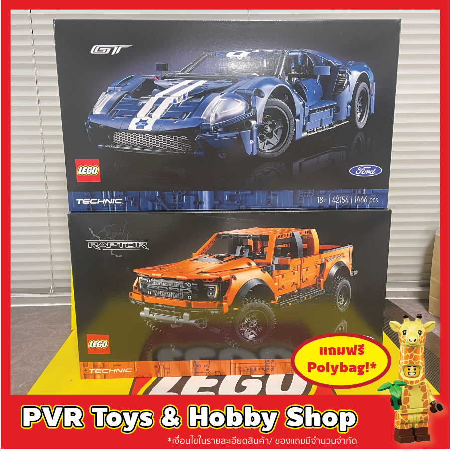 Lego 42126 42154 Technic Ford F-150 Raptor 2022 GT New | Shopee Malaysia