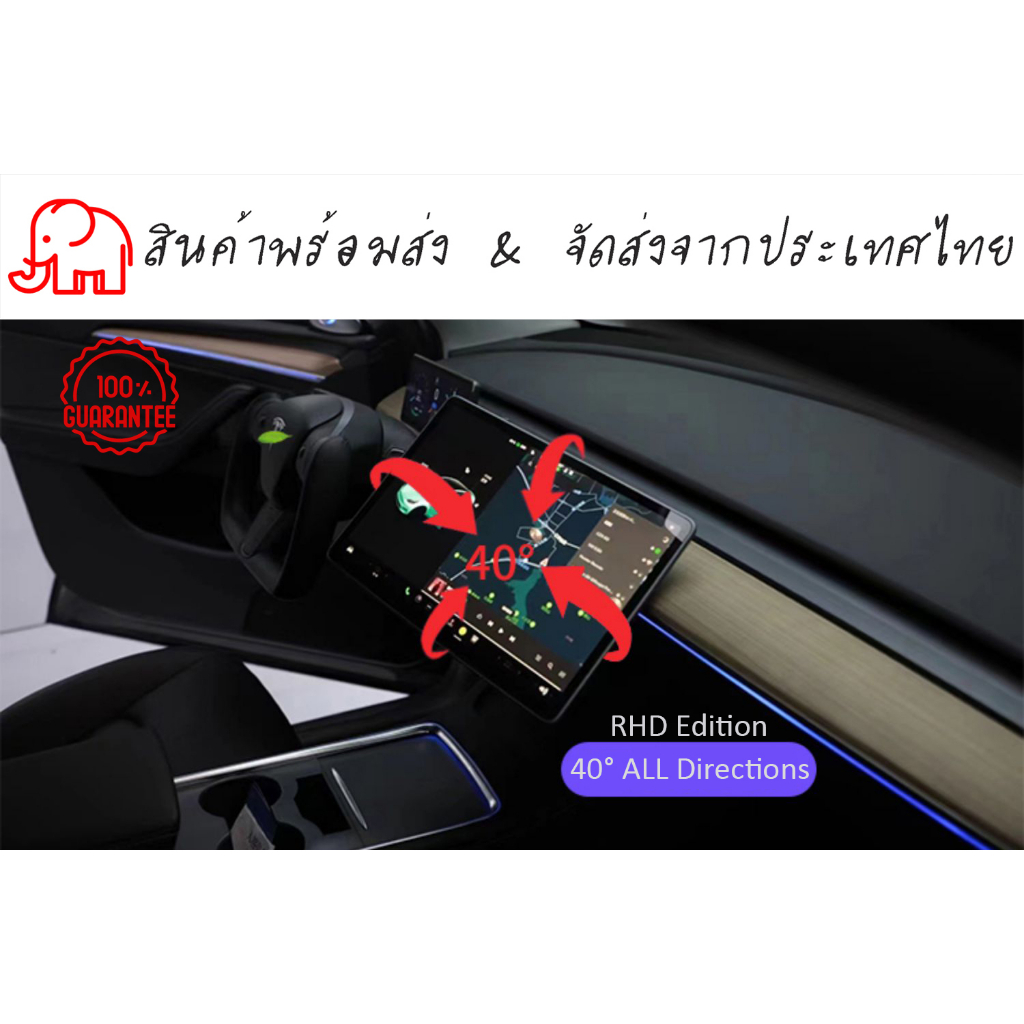 Tesla Model 3/Y RHD Right Hand Crank Screen Mount | Shopee Malaysia