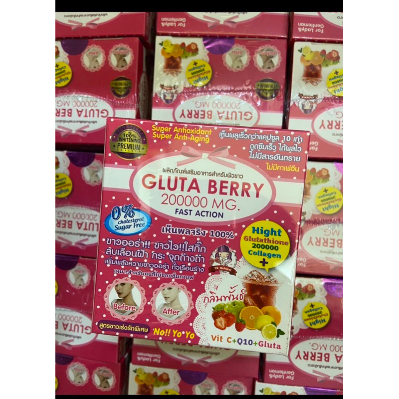 1 Box GLUTA BERRY Dietary Supplement Product 200000ml FAST ACTION 1box ...