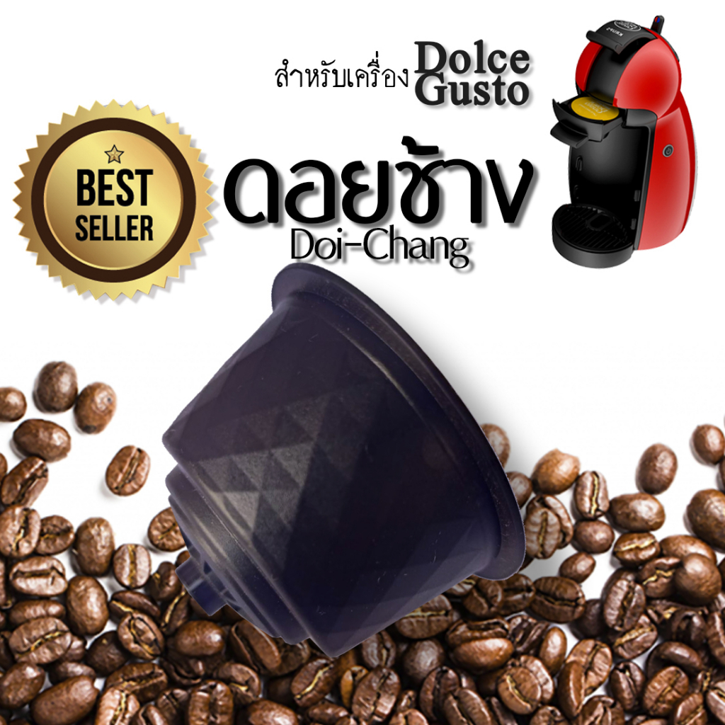 Doi Chaang Coffee For Dolce Gusto 1 Capsules (Dolce Compatible ...