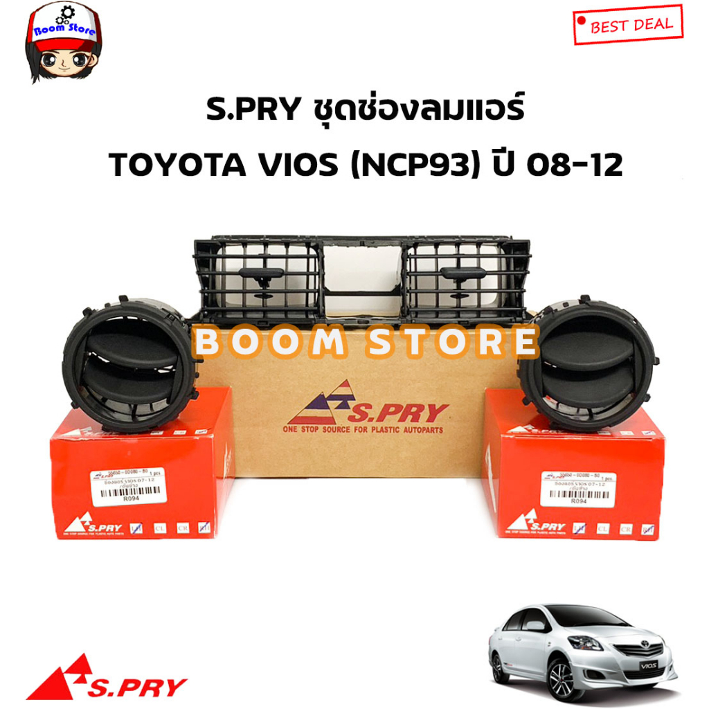 S.PRY Air Vent/TOYOTA VIOS (NCP93) Year 08-12 Product Code.r093 Center ...